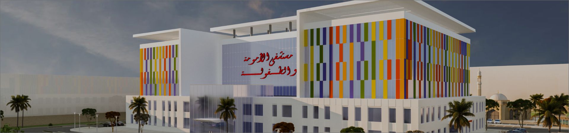 UEC – United Engineering Company